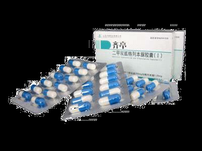 Metformin Hydrochloride and gliben clamide capsules from China ...