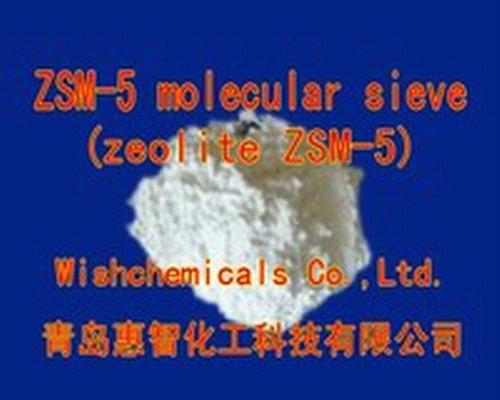 ZSM-5 molecular sieve from China Manufacturer, Manufactory, Factory and ...