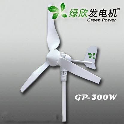 300W Wind Turbine from China Manufacturer, Manufactory, Factory and ...