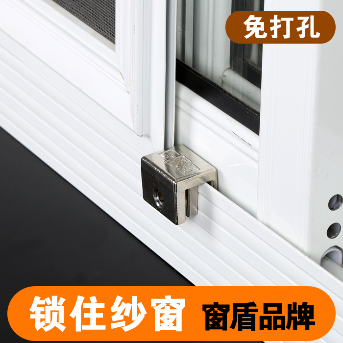 Free of punch window lock, aluminium alloy plastic steel window screen ...