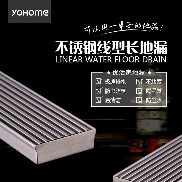 steel straight bars, rectangular grille surface, bathroom rain ...