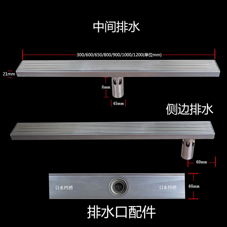 steel straight bars, rectangular grille surface, bathroom rain ...